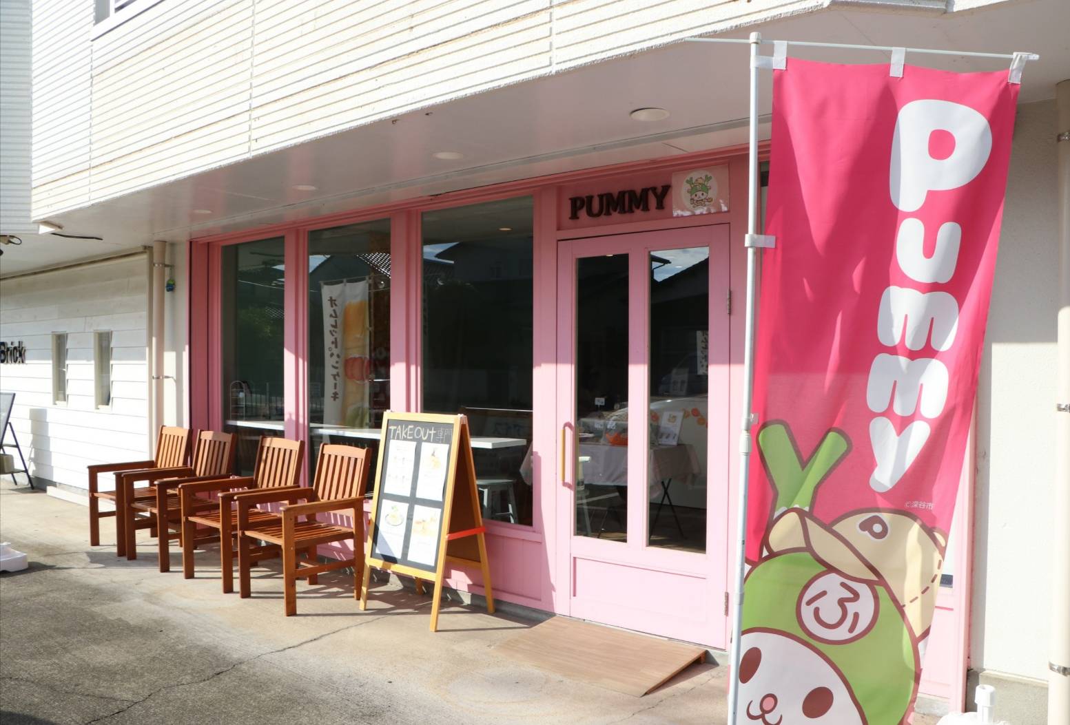 pummy | フカスタ